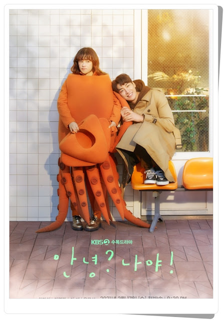 Asadal: [Not A Drama Review] Hello? Me! ... Oh Damn