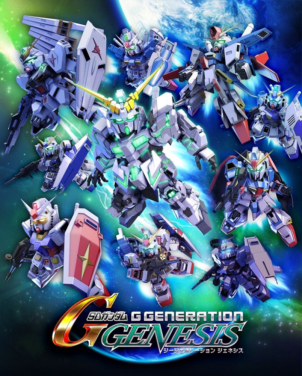 Beta0: SD Gundam G Generation Genesis [PSVITA&PS4]