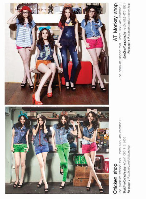 Asian Beautiful Girls (ABG)