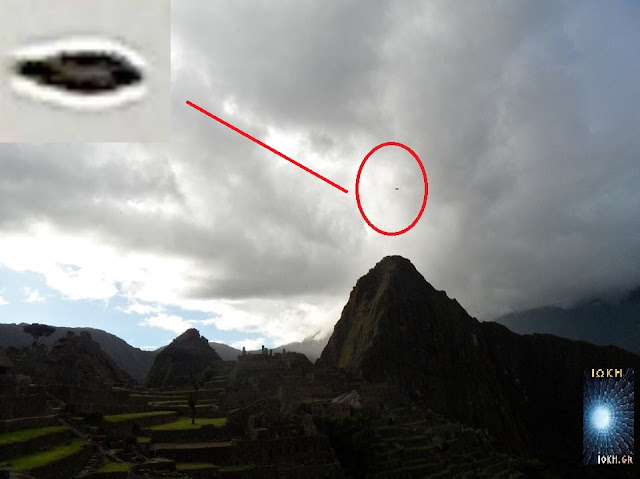 UFO πάνω από το Machu Picchu! (Εικόνες) | ΙΩΚΗ