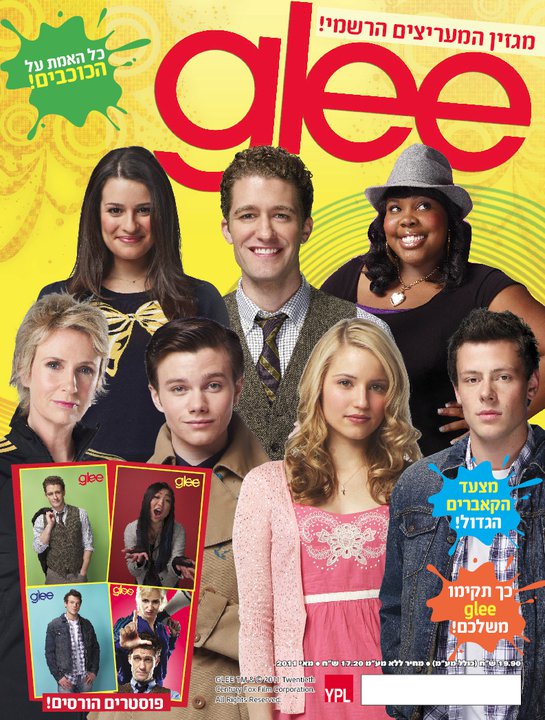 Gleek Loser: Nueva Revista de Glee!! (Israel)