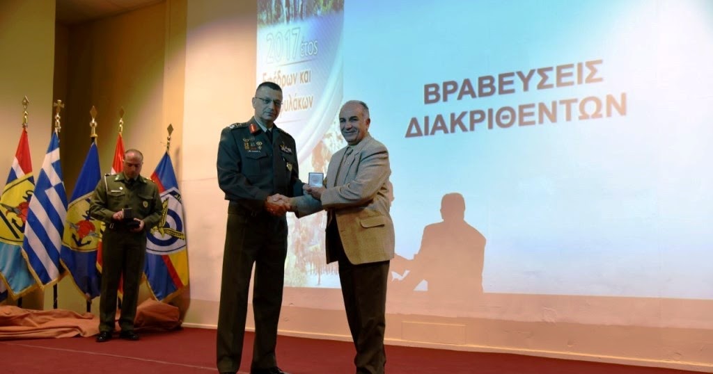 *Δόκιμοι Έφεδροι Αξιωματικοί-www.efedros.blogspot.com-Δ.Ε.Α*: Τελετή ...