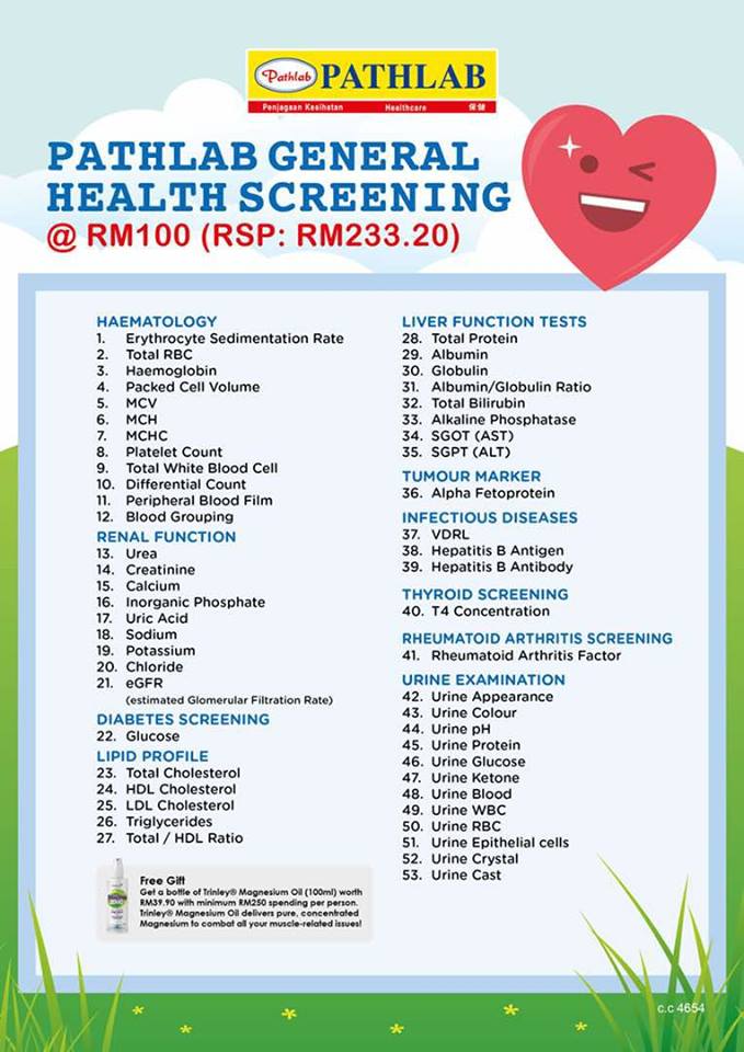 你最后一次健康检查是什么时候？