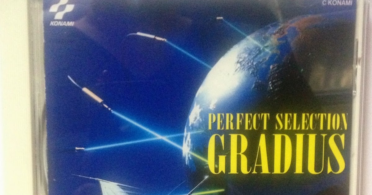 古今ゲーム三昧: PERFECT SELECTION GRADIUS
