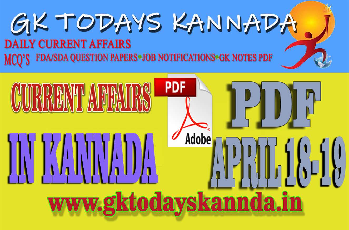 Beechi kannada books pdf free download - mzaerbay