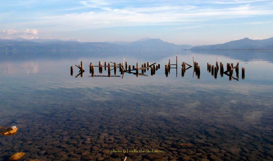 Homo Universalis: ΑΓΡΑΦΑ 2015 , ΜΕΡΟΣ Β΄ - ΦΩΤΟΓΡΑΦΙΚΟ ΑΛΜΠΟΥΜ ΤΗΣ ...