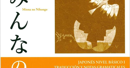 Aprendamos Japonés: Minna no Nihongo - Traducción y Notas Gramaticales ...