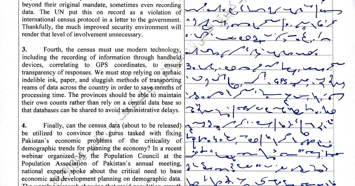 English Shorthand Dictation Dawn Editorial Passage pdf | Pak shorthand ...