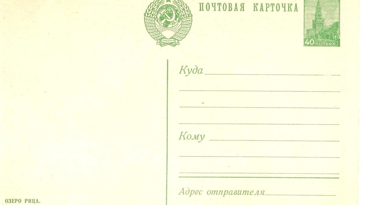 Real photo postcard - Photo Choices