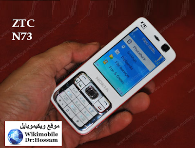 ويكيموبايل اسعار: زد تى سى n73 سعر مواصفات عيوب صور ZTC n73 فلاشات ...
