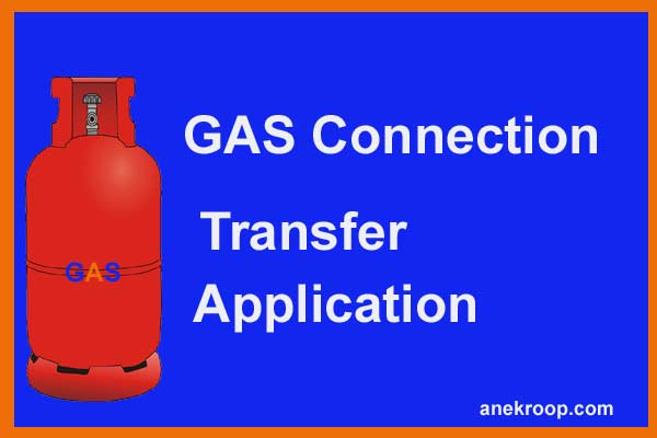 Gas Connection Transfer Application gas-connection-transfer-application