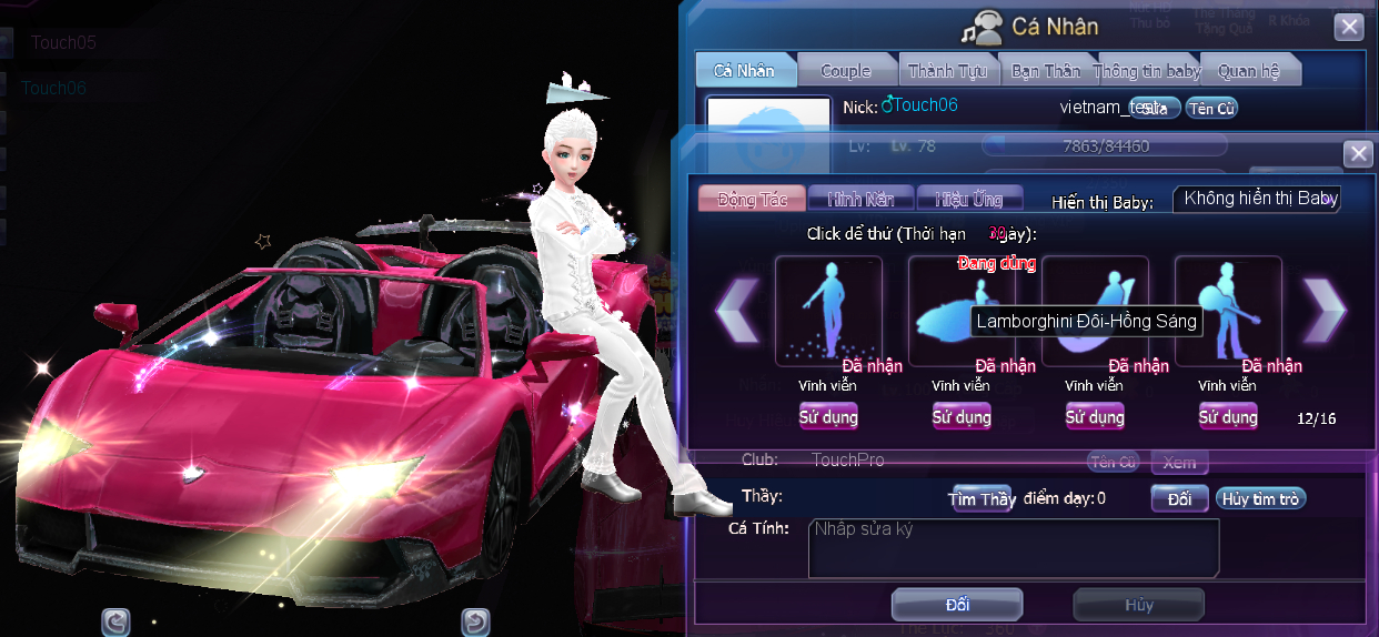 Touch 4Games Blog: Lamborghini