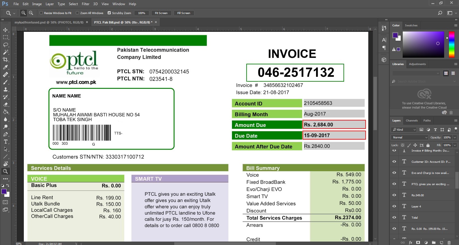 PTCL Bill Psd / Pakistan Bill psd ~ PSD Templates