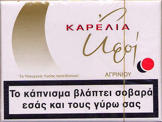 ΤΑ-SOS: ΤΟ ΤΣΙΓΑΡΟ ΣΤΗΝ ΕΛΛΑΔΑ - ΜΑΡΚΕΣ ΜΕ ΟΝΟΜΑΣΙΕΣ ΕΛΛΗΝΙΚΩΝ ΤΟΠΩΝ