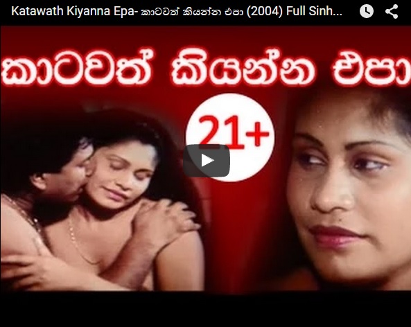 Gossip Lanka Actress Hot Models News