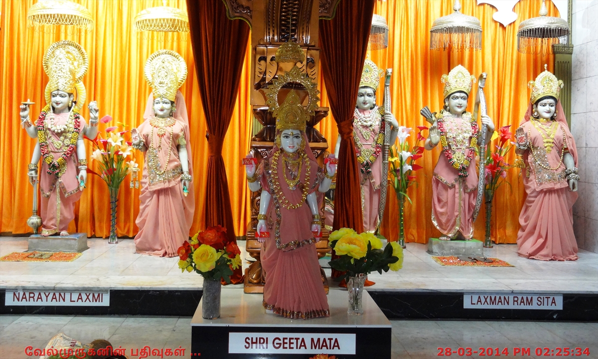 Geeta Temple - Exploring My Life