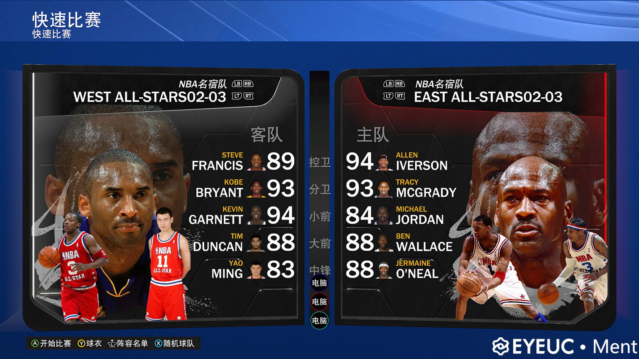 NBA 2K22 2003 All-Star West & East Murals Pack - Shuajota: NBA 2K24 ...