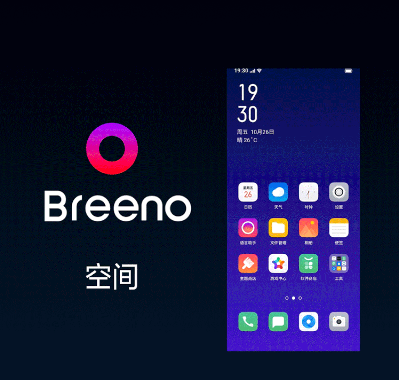 OPPO's Breeno is an intelligent assistant for the age of 5G