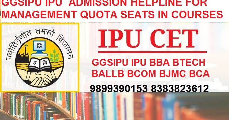 PROCEDURE TO FILL APPLICATION FORMS FOR GGS INDRAPRASTHA UNIVERSITY ...