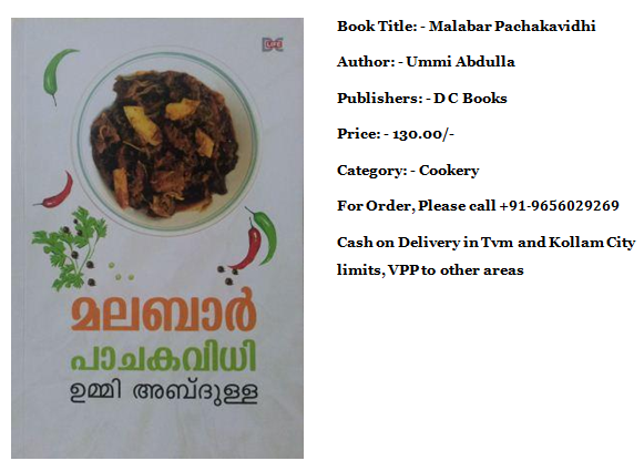 Bookmarq.in, The readers guide