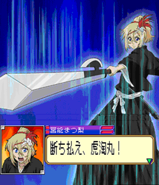 BANKAI-MANIA: Especial: Você conhece estes personagens?