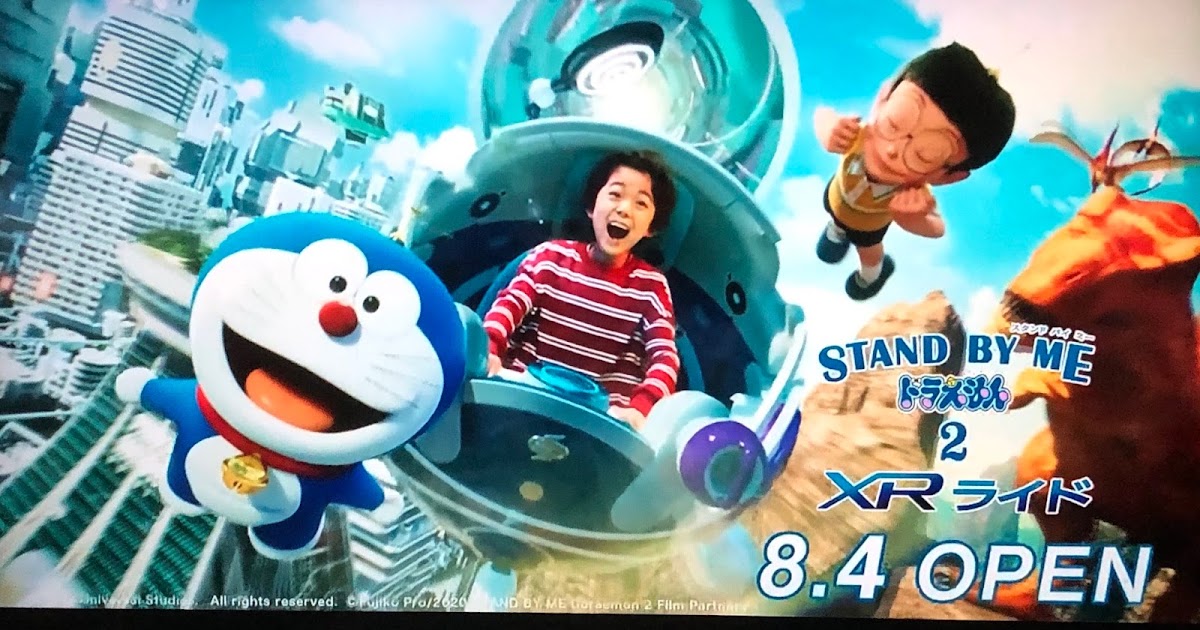 USJのツボ （ブログ）: USJ再開、2020年7月31日（金）の出来事、まとめ