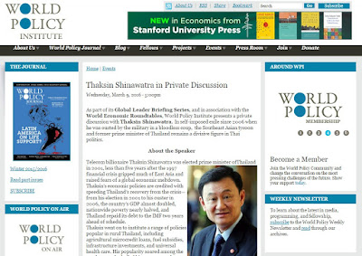 Thai E-News : กุมภาพันธ์ 2016