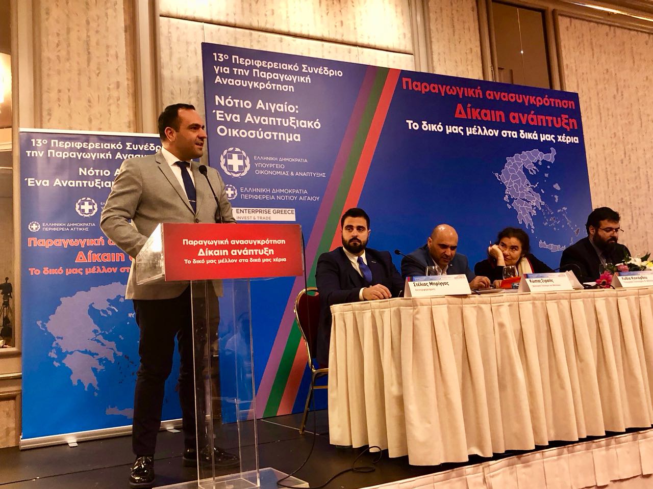 Νέα Μύκονος: Δελτίο Τύπου : Ο ΔΗΜΑΡΧΟΣ ΜΥΚΟΝΟΥ ΣΤΗ ΡΟΔΟ
