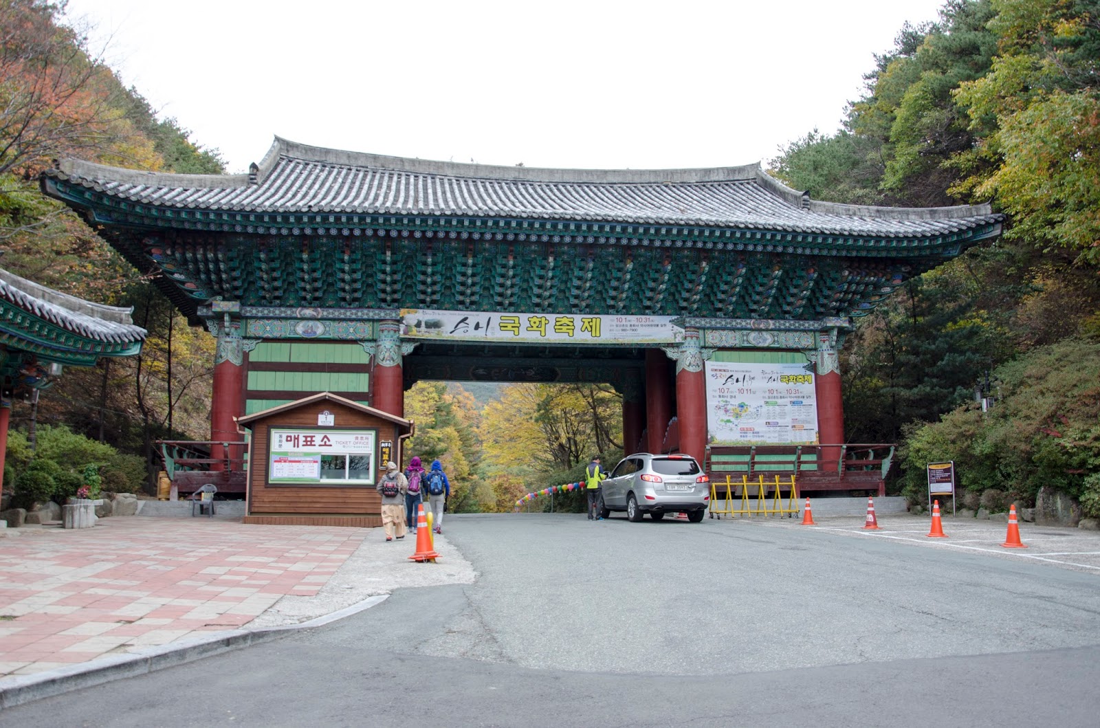 Ancient Place In South Korea - Buddhist Temple 'Donghwasa Temple' In ...