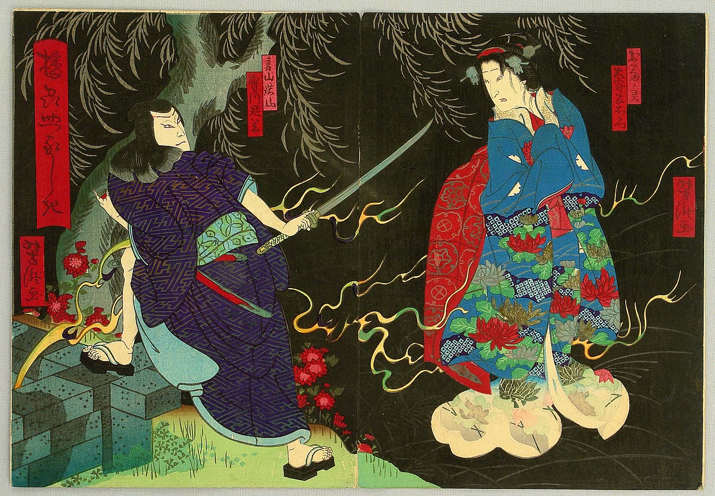 Okiku - The Plate Counting Ghost