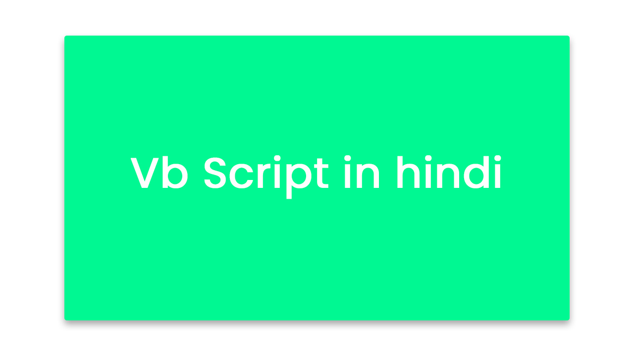 Vb Script In Hindi Tutorial Rocket vb-script-in-hindi-tutorial-rocket