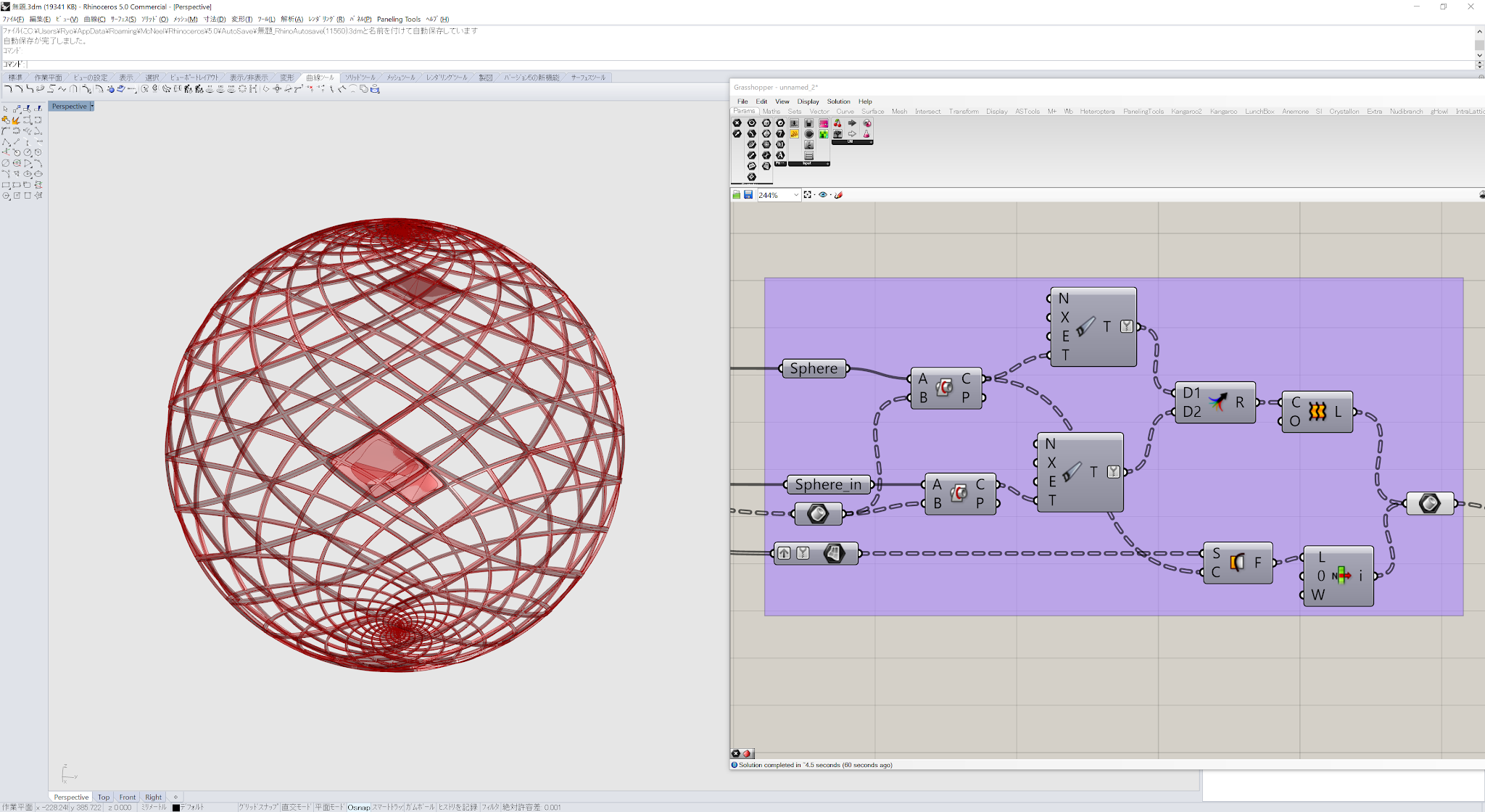 Parametric Design Labo: 【Grasshopper_10】フィボナッチ数列風な球体形状(fibonacci sphere ...