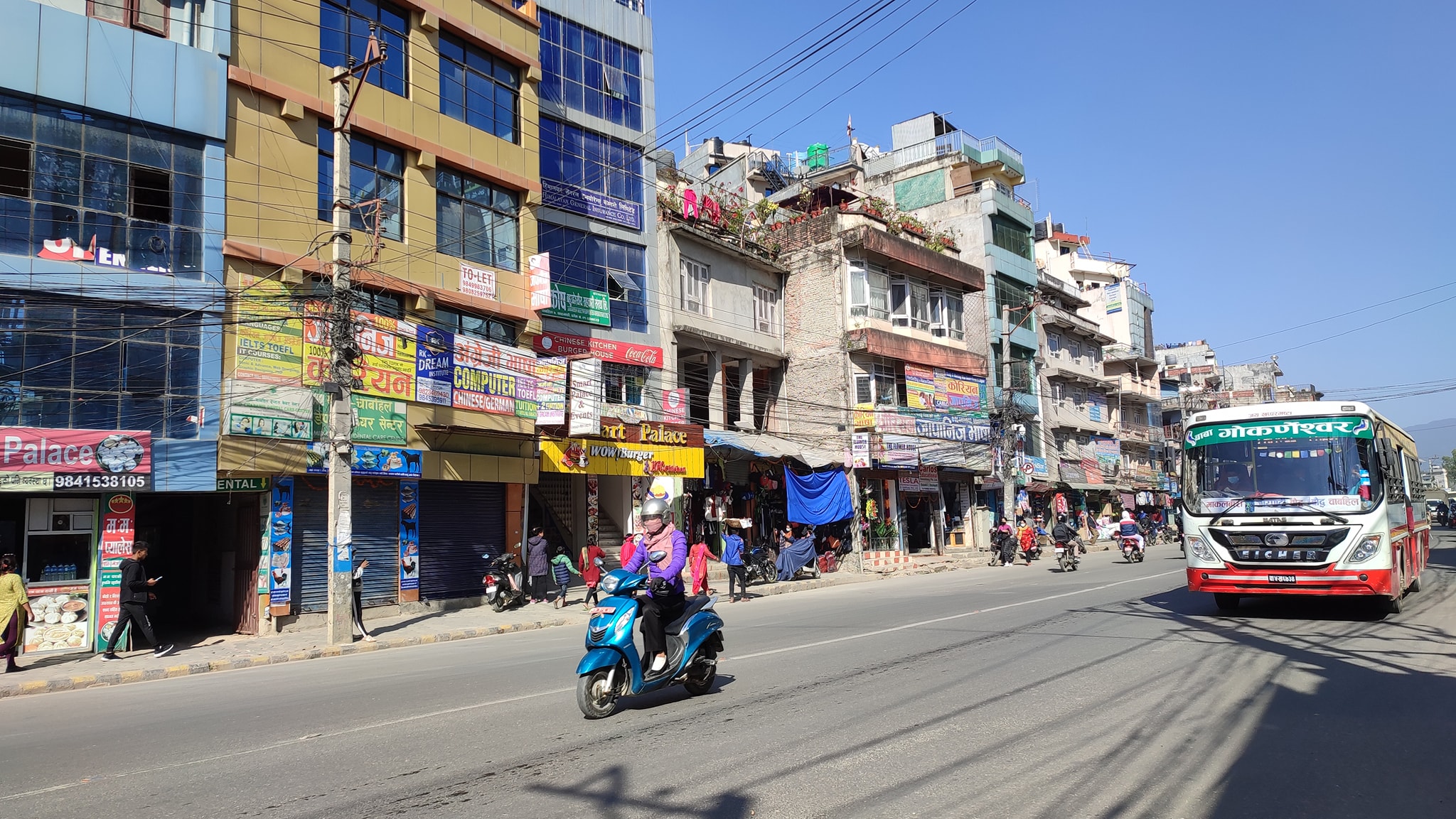 Land on Sale at Chabahil, Kathmandu