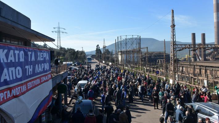 ΕΡΓΑΖΟΜΕΝΟΙ ΤΗΣ ΛΑΡΚΟ - ΛΑΡΥΜΝΑ Απεργιακός σχεδιασμός με νέα αφετηρία ...