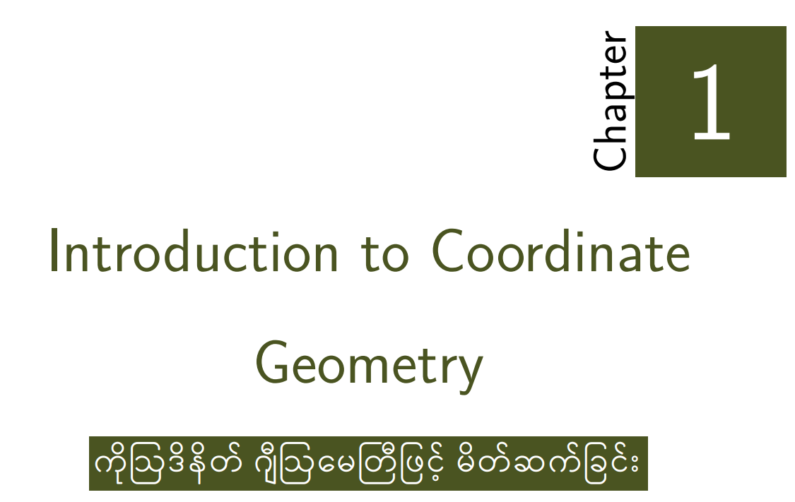 Introduction To Coordinate Geometry Exercise 1 1 Solution