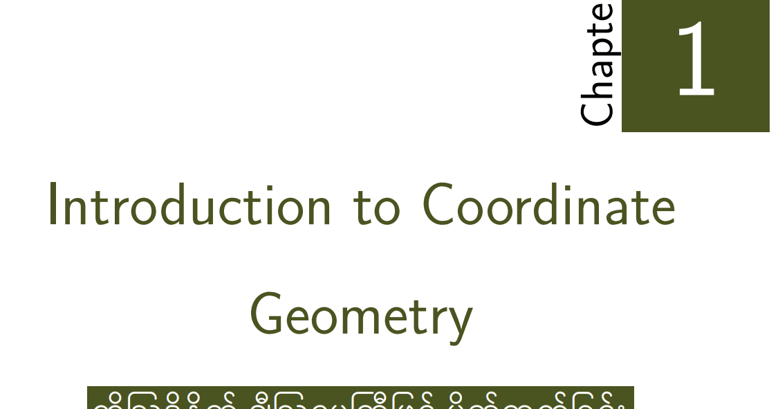 Introduction To Coordinate Geometry Exercise 1 1 Solution Cekrisna