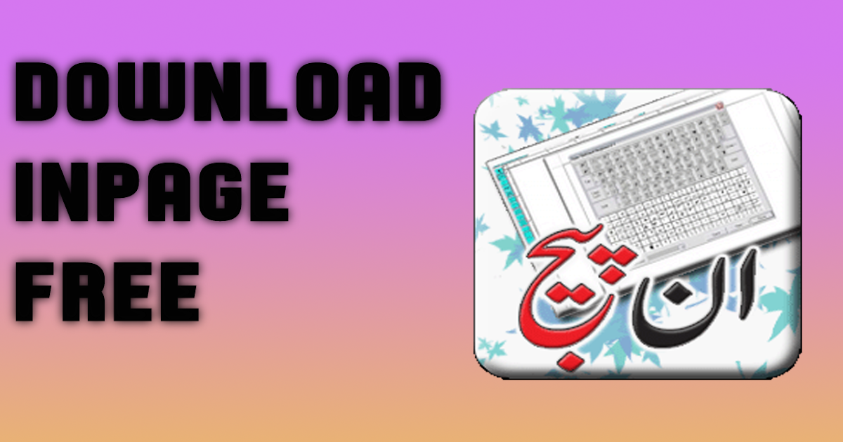 Free download urdu inpage 2000 2-4 - berlindaeveryday