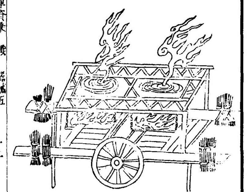 Sheng You Yin Huo Che (盛油引火車) | Great Ming Military