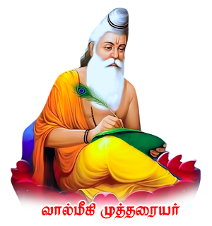 Valmiki Mutharaiyar Hd Png Image Download - MUTHARAIYAR NETWORK ...