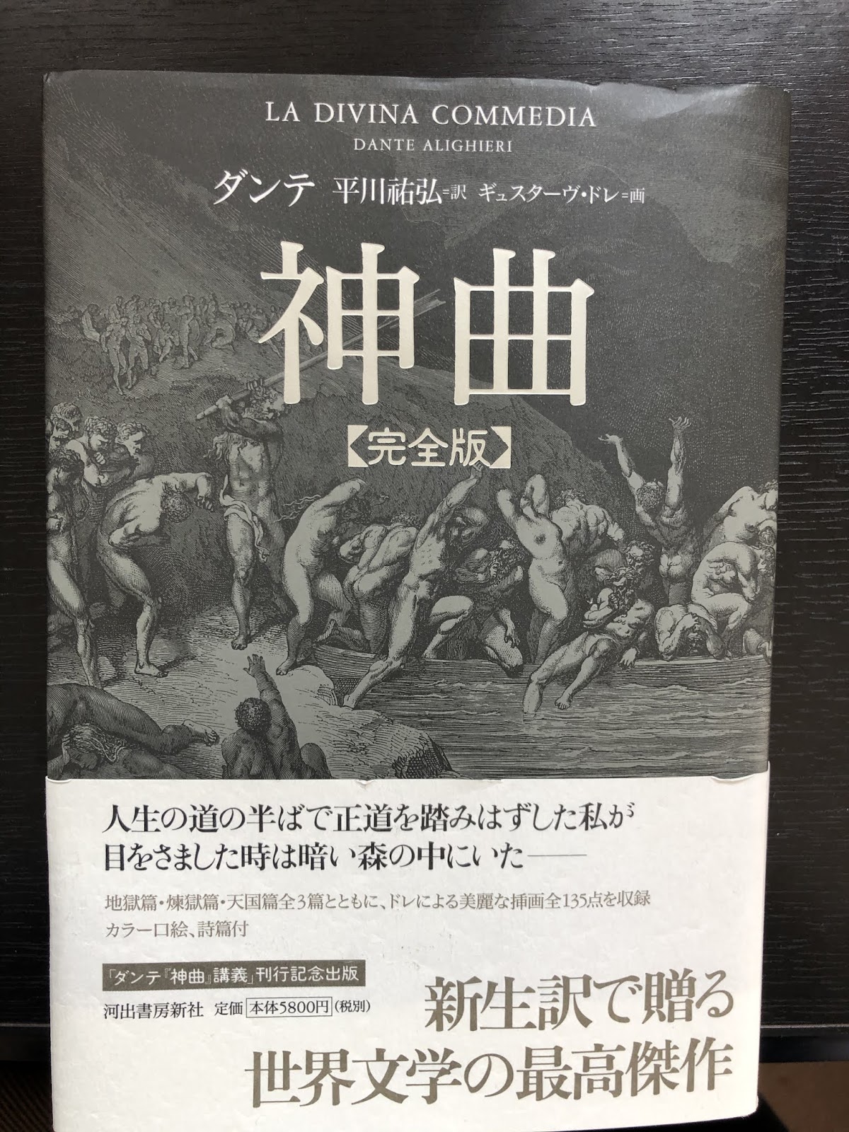 KALI'S SCRATCH BOOK: 2020