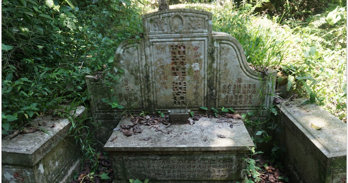 Lim Hong Eok (Bukit Brown)