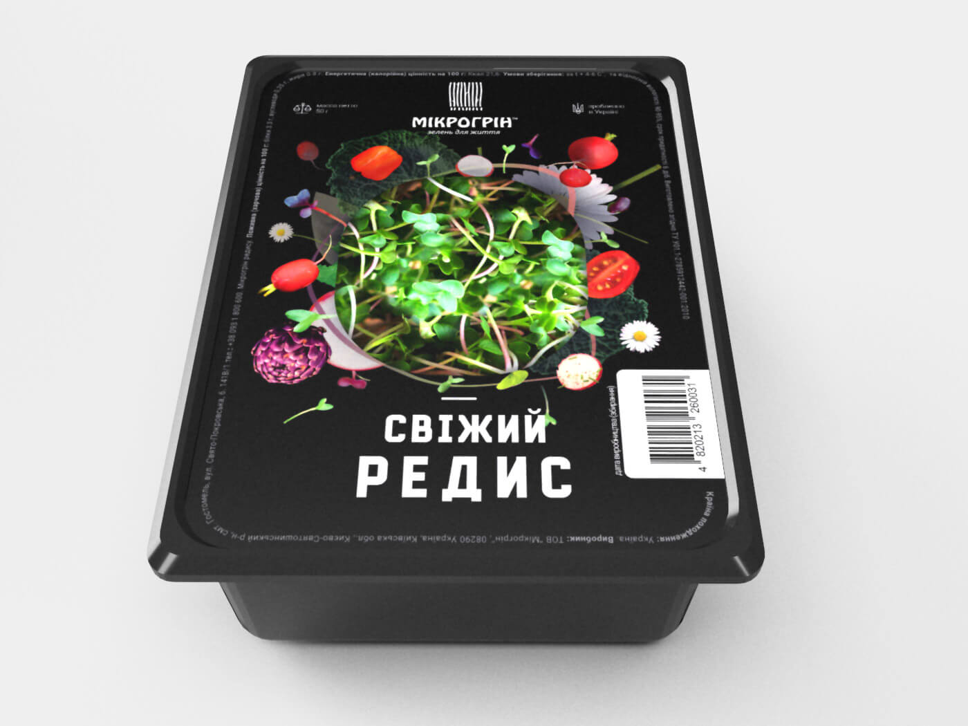 Microgreen – Packaging Of The World