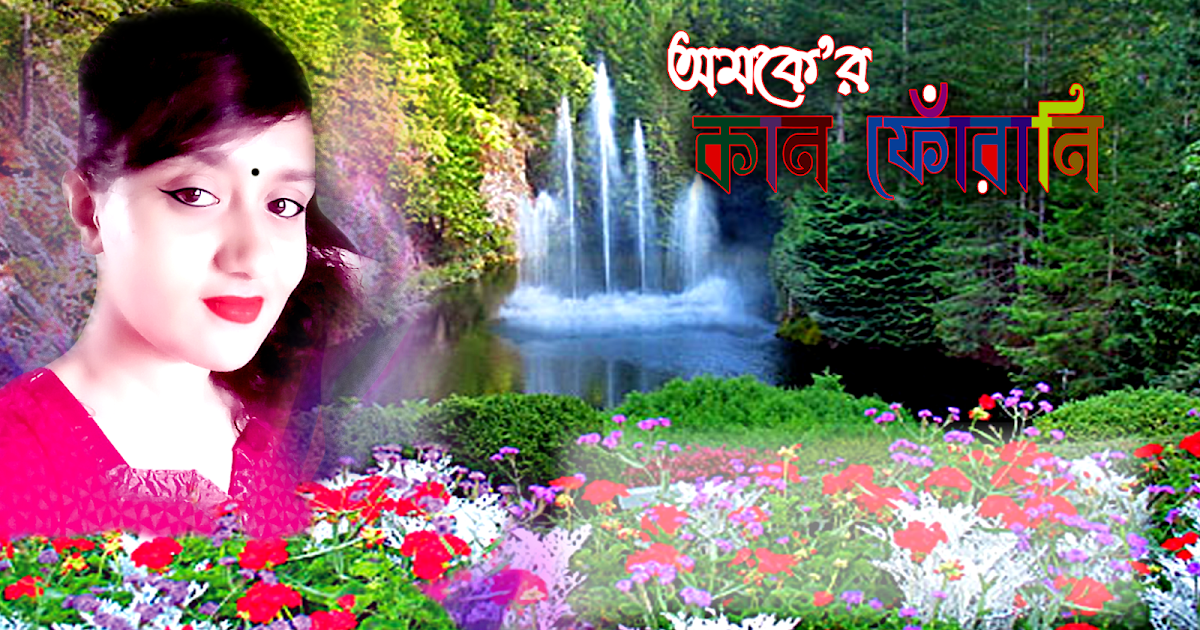 Sunnate Khatna Card design 2018 - Graphips BD