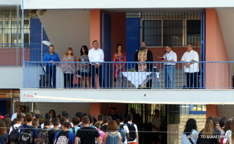 ΤΟ ΔΙΑΛΕΙΜΜΑ: ΤΟ ΠΡΩΤΟ ΣΧΟΛΙΚΟ ΚΟΥΔΟΥΝΙ