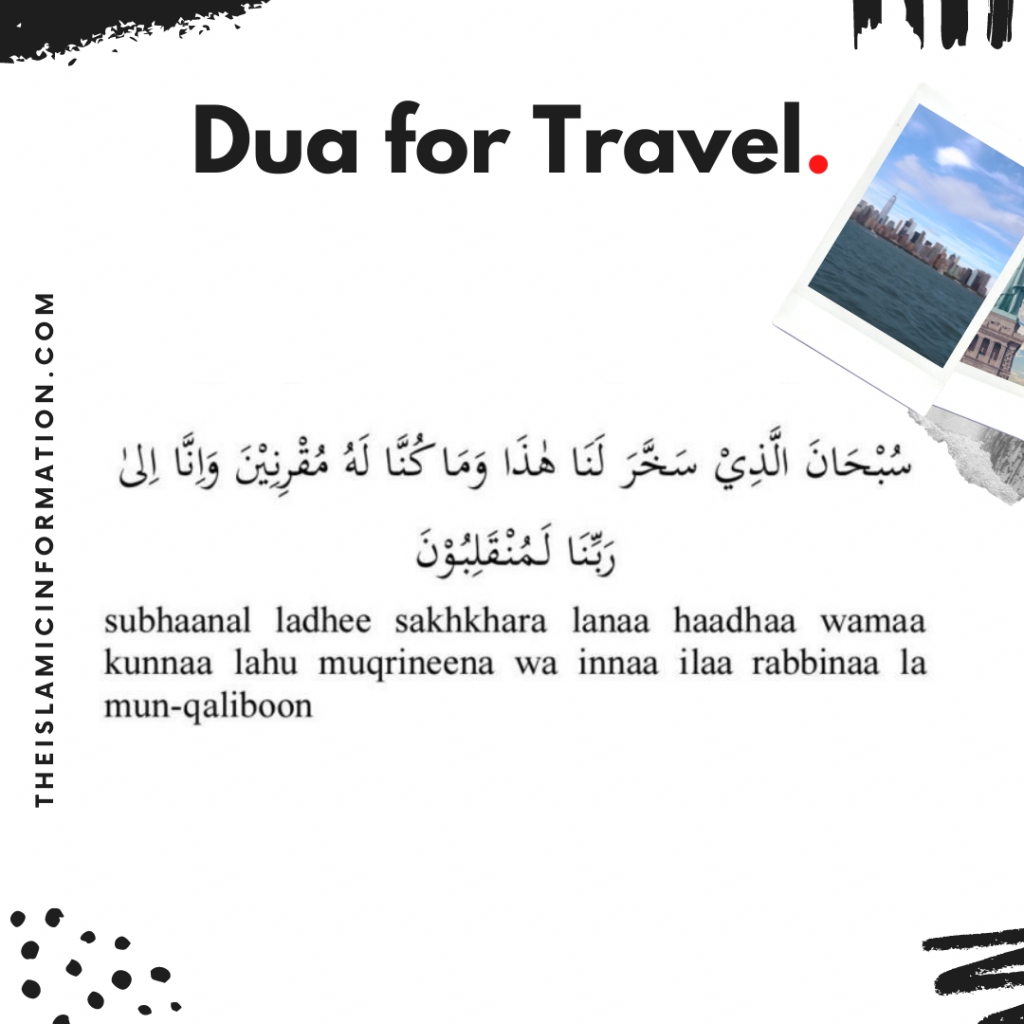 Most Powerful Dua: Best Dua For Travelling – To Have Safe Journey