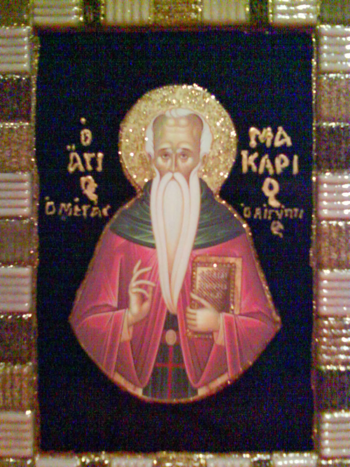 ΧΕΙΡΟΠΟΙΗΤΑ ΚΕΡΙΑ-ΙΕΡΕΣ ΕΙΚΟΝΕΣ-ΑΓΙΟΓΡΑΦΙΕΣ: ΟΛΕΣ ΟΙ ΕΙΚΟΝΕΣ ΕΙΝΑΙ ...