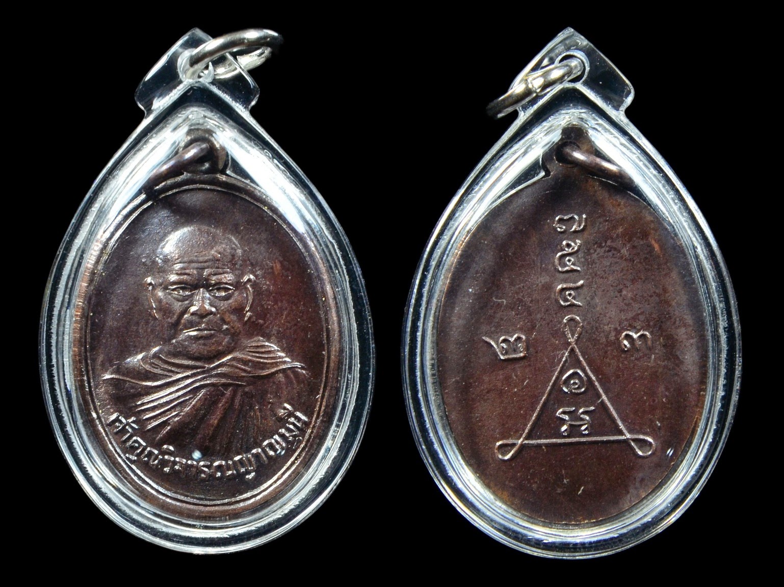 Maxamulet Collection: Second batch Rian Gao Tok Raja Wat Utammaram BE2516