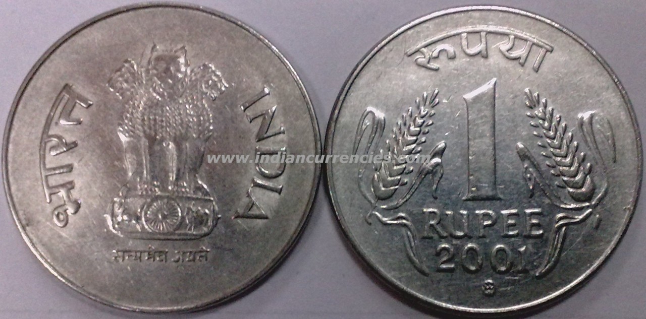 Mani's Collection: 1 Rupee Coin Of India 2001