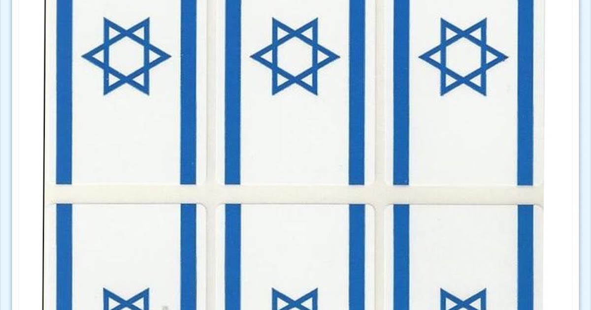 our Jewish little place: Israel Flags to print