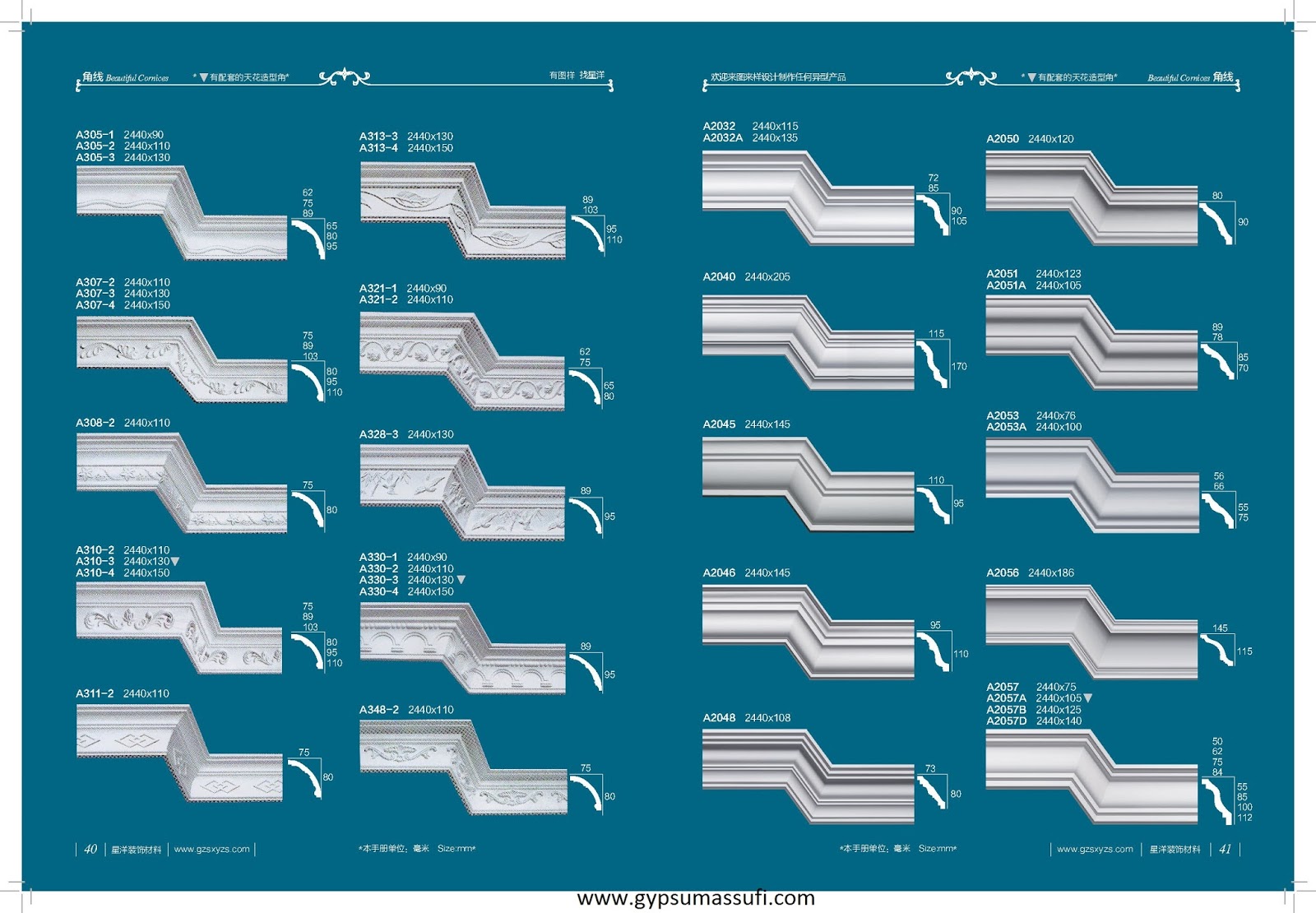 Buku Profil List Gypsum | Gypsum Assufi Jombang, Mojokerto, sidoarjo ...